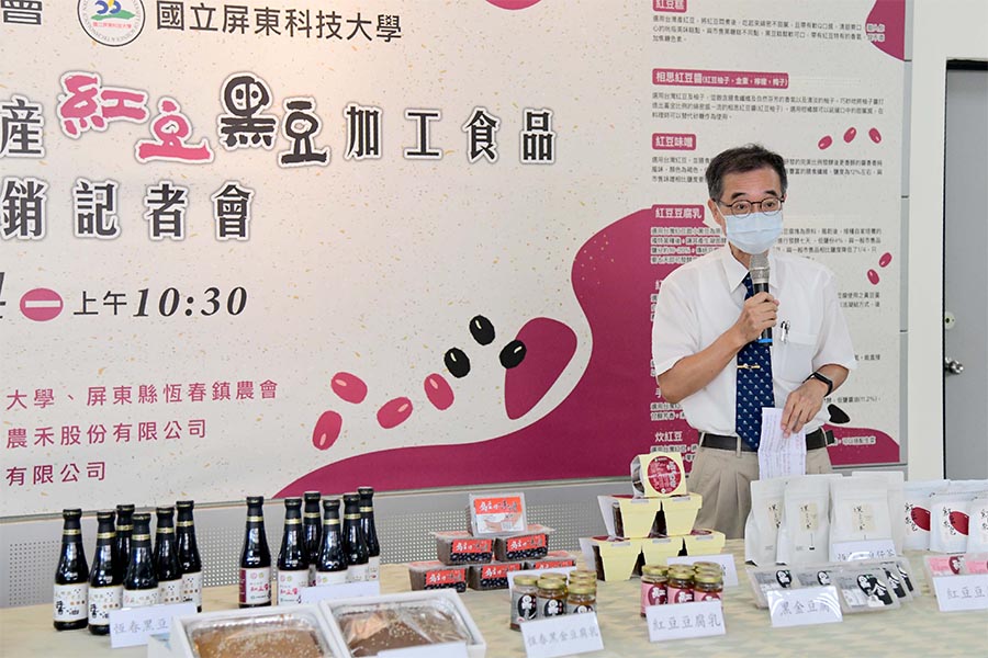 Farmer’s Association and NPUST Been Working on Beans - Sustainability ...